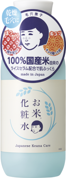 Keana Rice Series - Ishizawalab